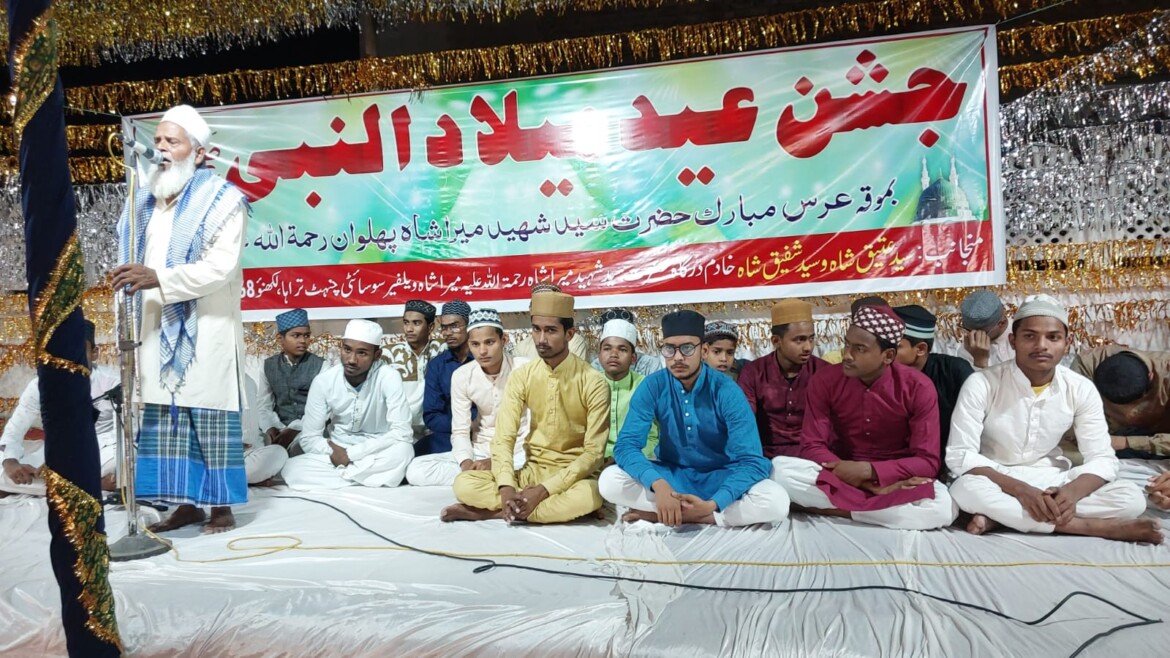 Urs Shareef 2023 – Dargah Hazrat Meera Shah